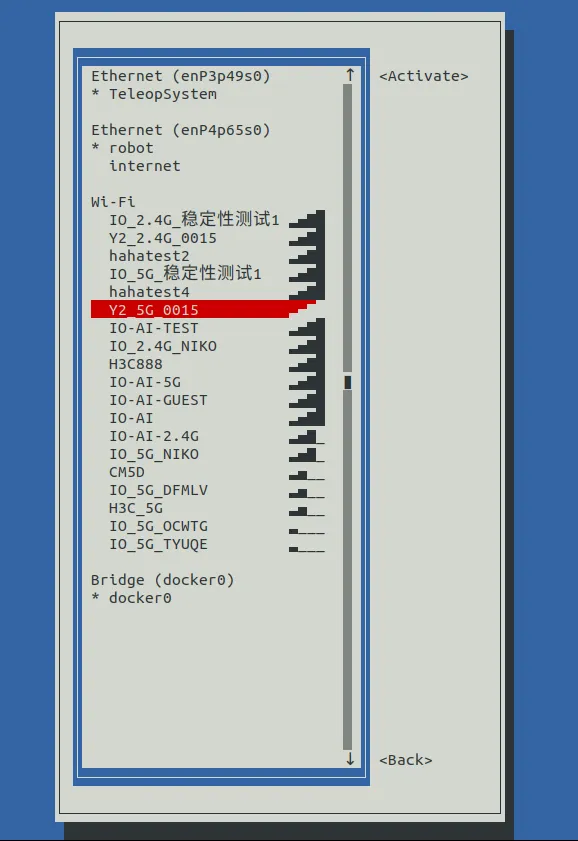 Network Connection | 艾欧遥操作 TeleXperience