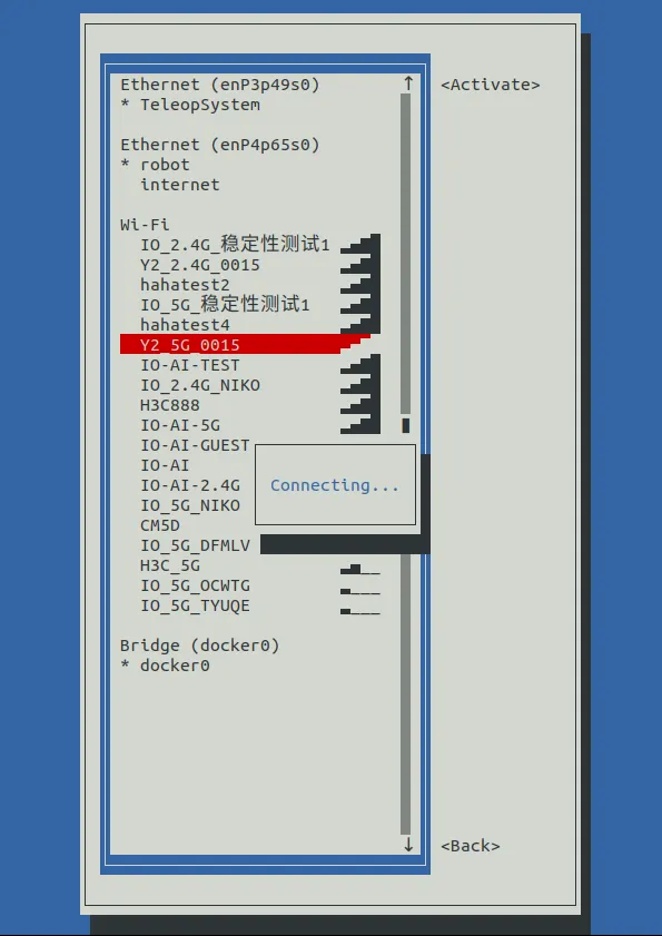Network Connection | 艾欧遥操作 TeleXperience